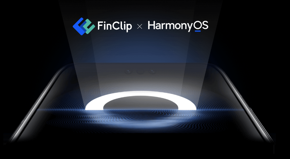 乘势而上 韧性增长丨凡泰极客入选华为首批HarmonyOS开发服务商-FinClip 小程序框架