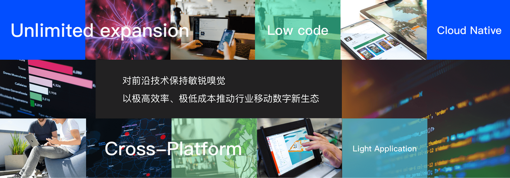 FinClip SaaS 版上线啦-FinClip 小程序框架