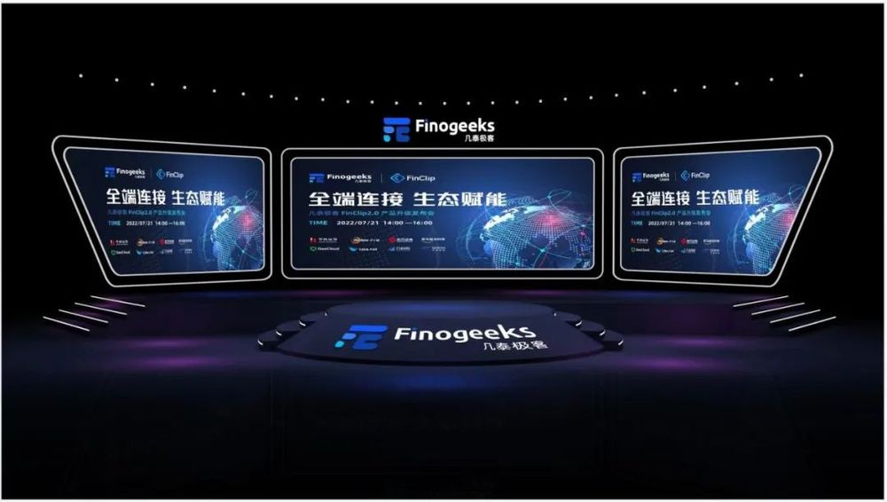 FinClip 产品博客_用小程序与世界连接-FinClip 小程序框架