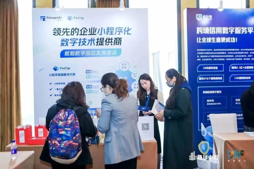 2023 年 4 月产品大事记-FinClip 小程序框架