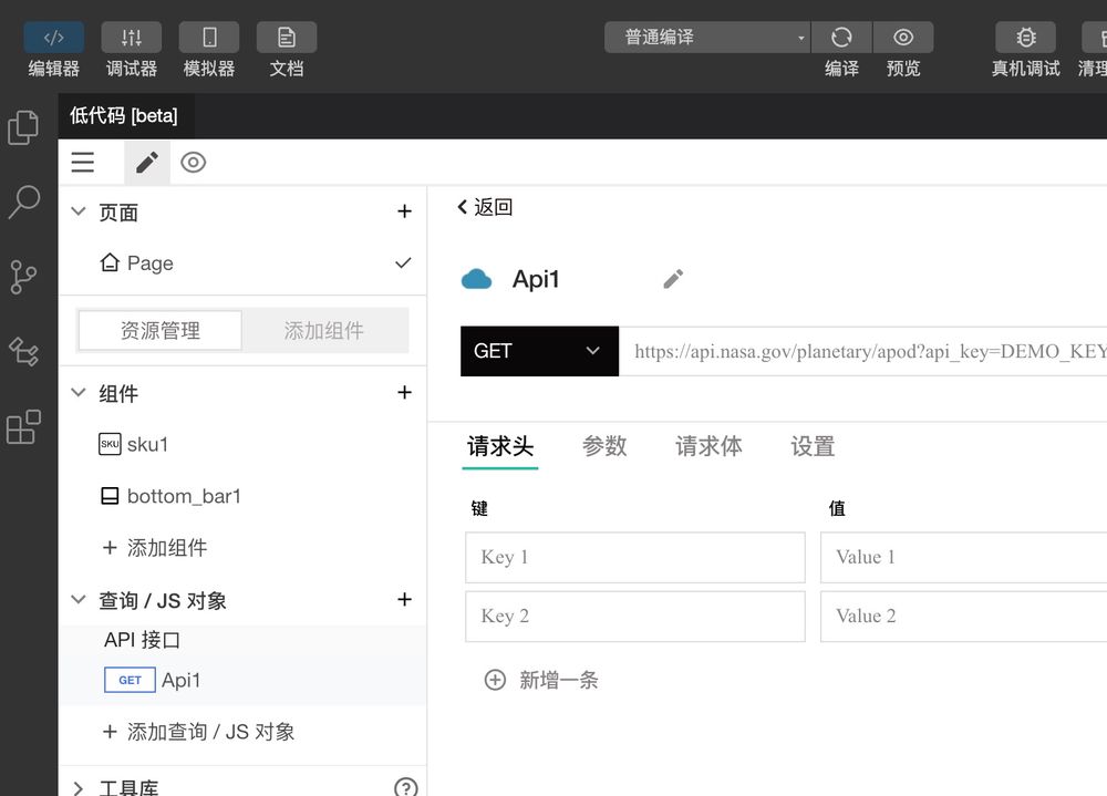 全新 FinClip Studio 现已上线-FinClip 小程序框架