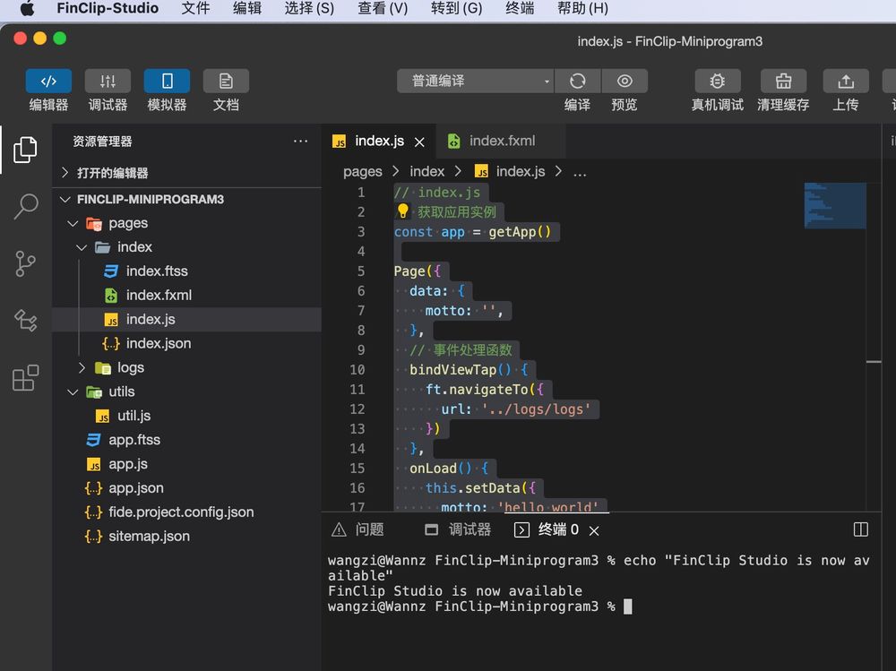 全新 FinClip Studio 现已上线-FinClip 小程序框架