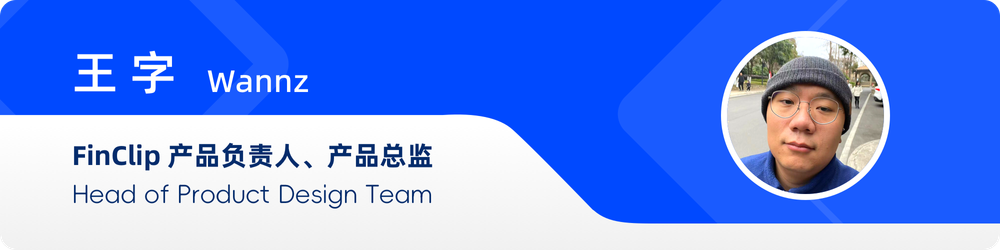 FinClip 的 2023 与 2024-FinClip 小程序框架