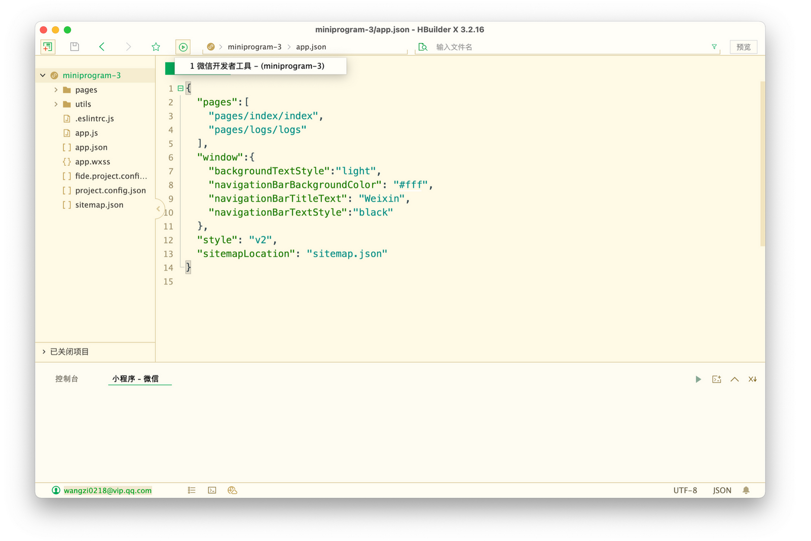 FinClip 与 uniapp：轻应用平台与前端开发框架-FinClip 小程序框架