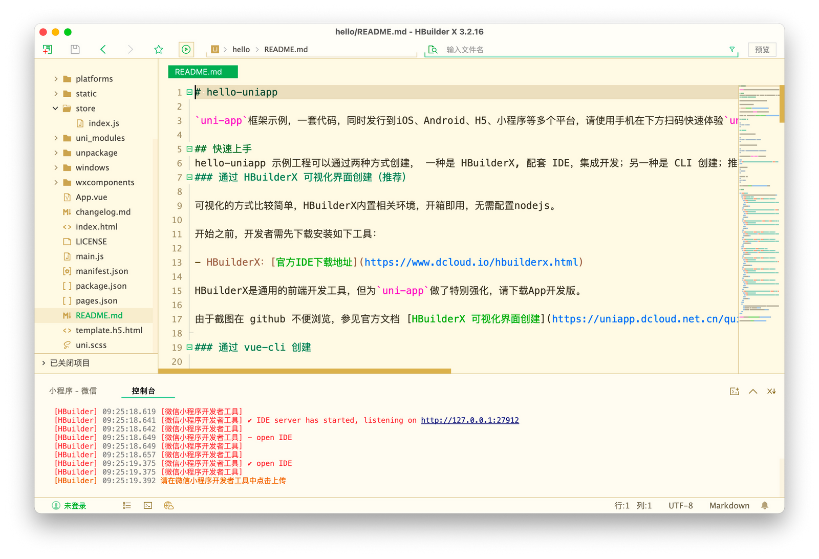 FinClip 与 uniapp：轻应用平台与前端开发框架-FinClip 小程序框架