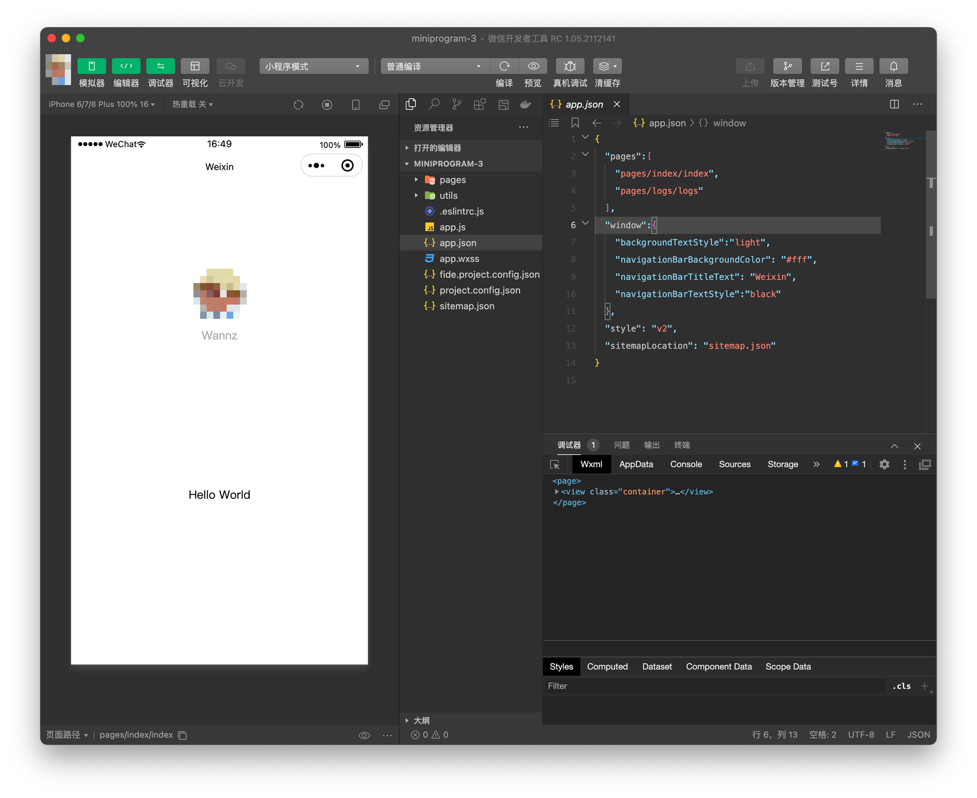 FinClip 与 uniapp：轻应用平台与前端开发框架-FinClip 小程序框架