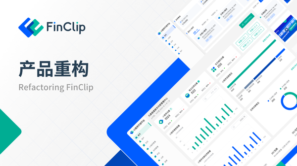 FinClip 的 2023 与 2024-FinClip 小程序框架